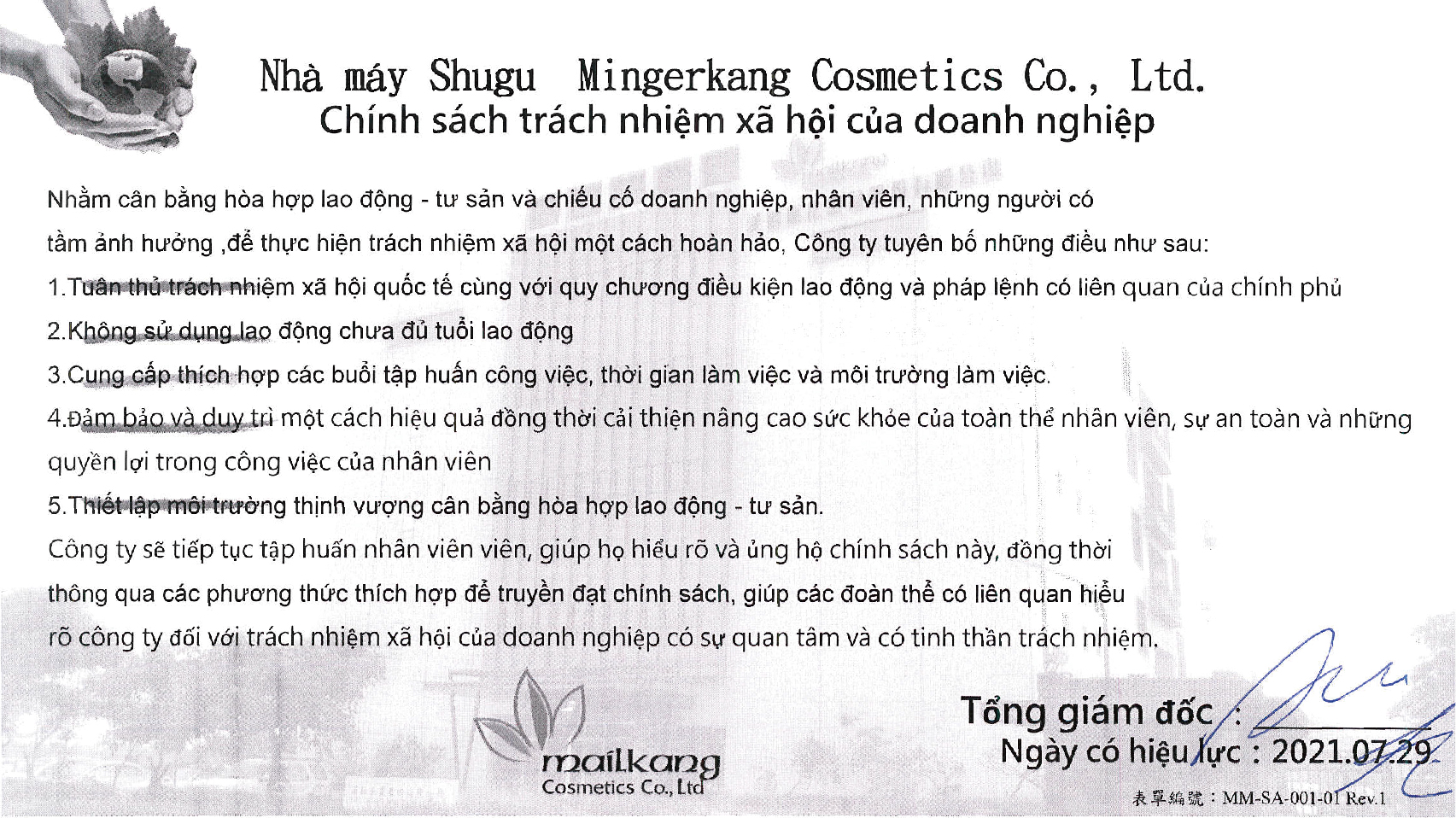 Color Cosmetics Manufacturers - Mailkang Cosmetics Inc.